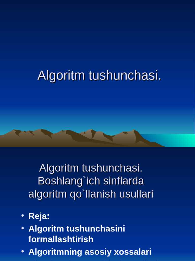 Algoritm Tush | PDF