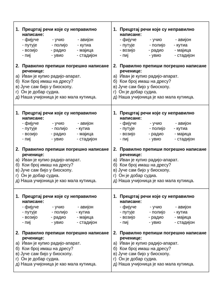 pisanje-slova-j (1) | PDF