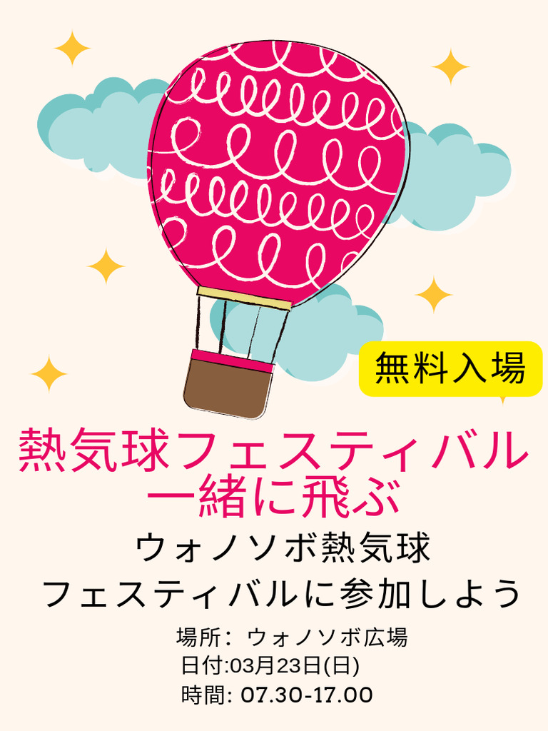 Maulana Syaroful Aziz - Poster PDF | PDF