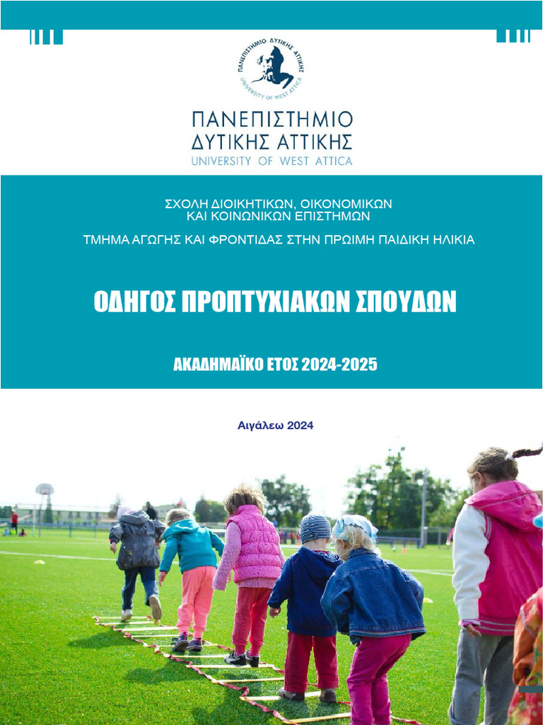 Flyer 15 1 Interactive | PDF