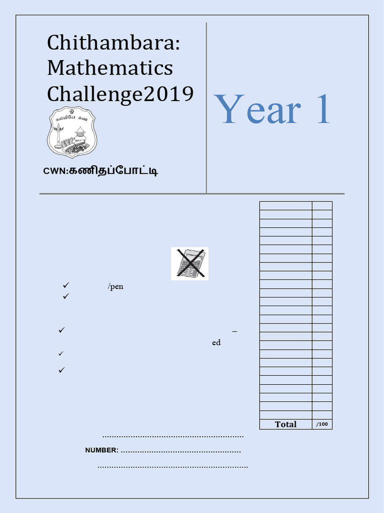 Year 1 2019 With Answers | PDF | Mathematics