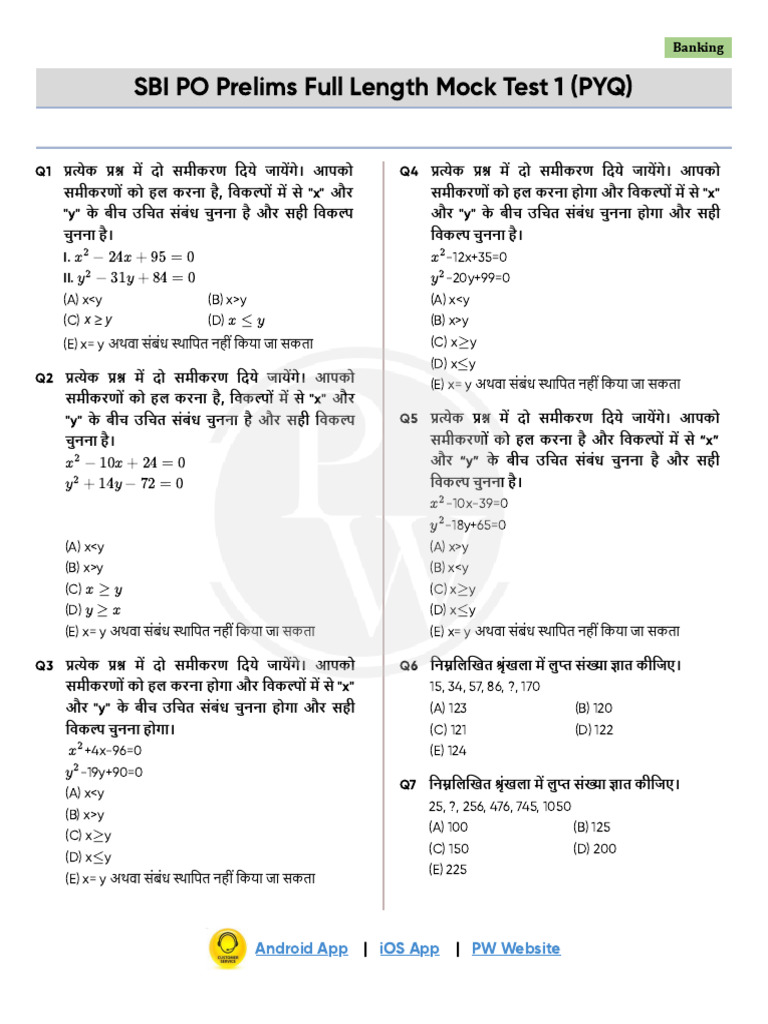 Sbi Po Pyq Test 1 | PDF