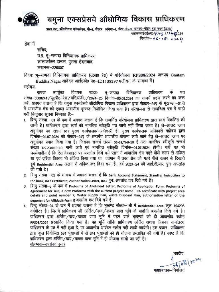 YEIDA Sector 24A Layout | PDF