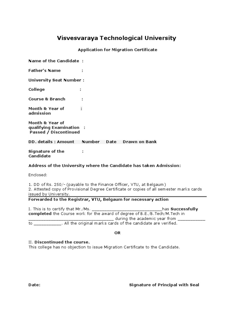 VTU Migration Certificate Application | PDF