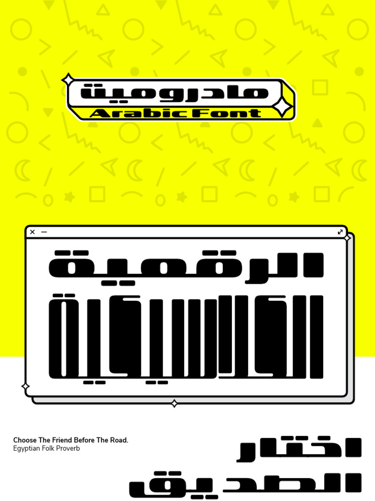 Behance 65396be3abb5e | PDF