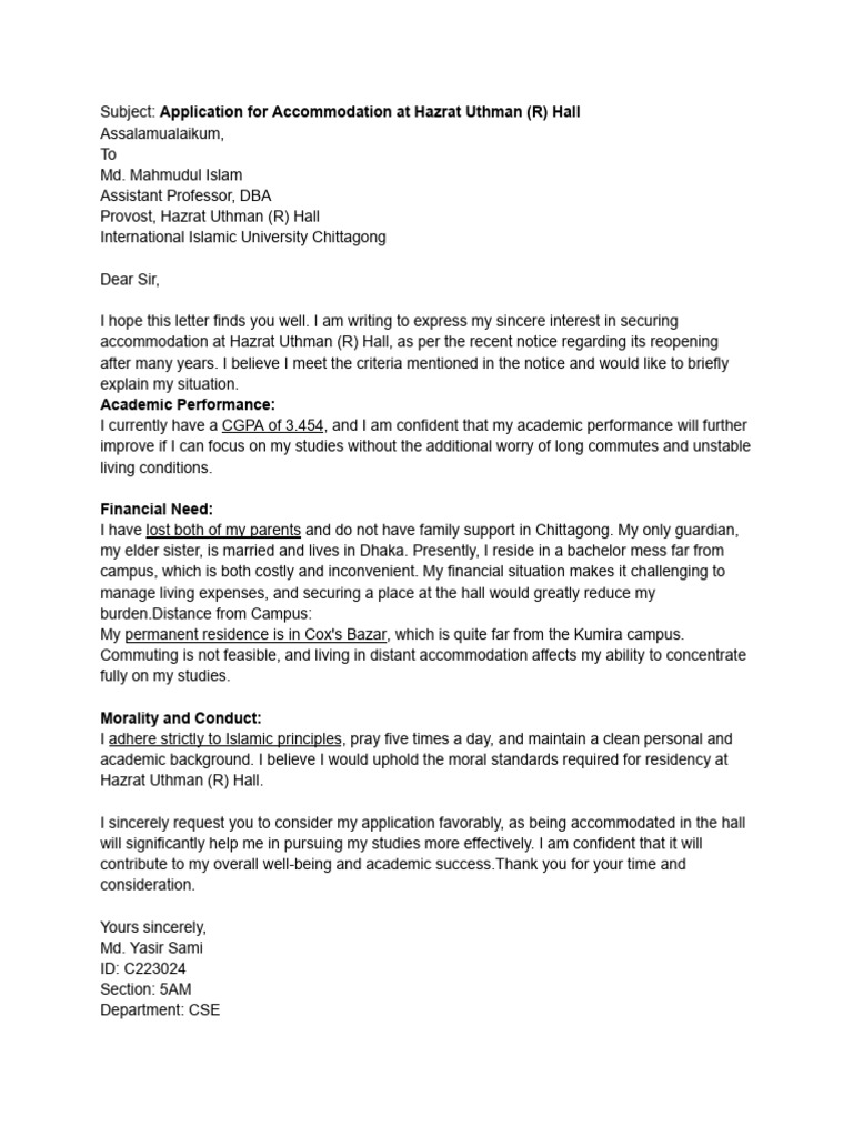 Hall Application | PDF