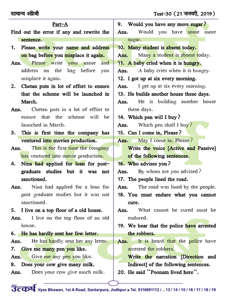 English Utkarsh Pdf News Sexual Assault