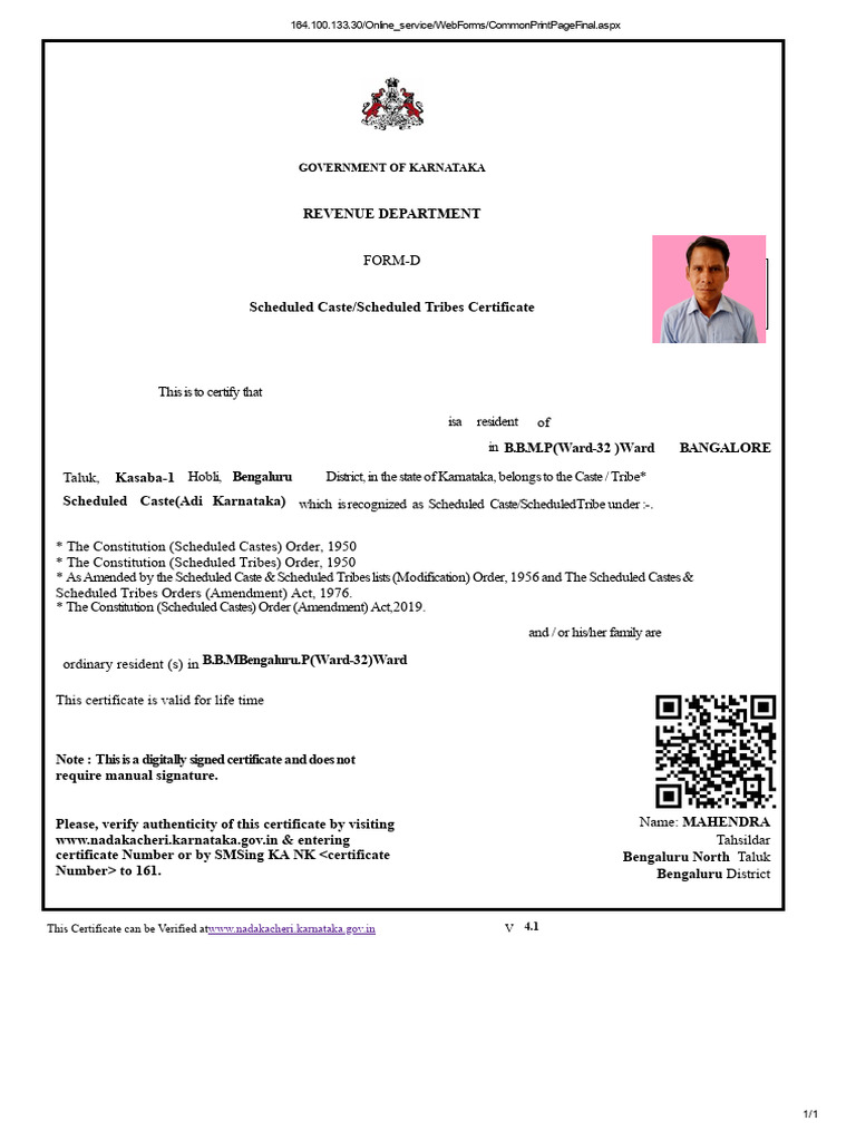 Birendra Bohara CASTCIRTIFICATE PDF | PDF | Politics Of India | Government Of India