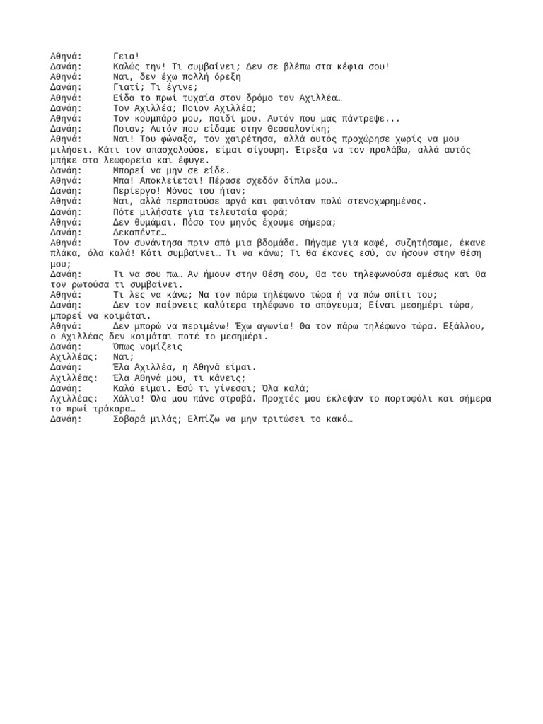 ch3-12 Asking For and Giving Advice | PDF