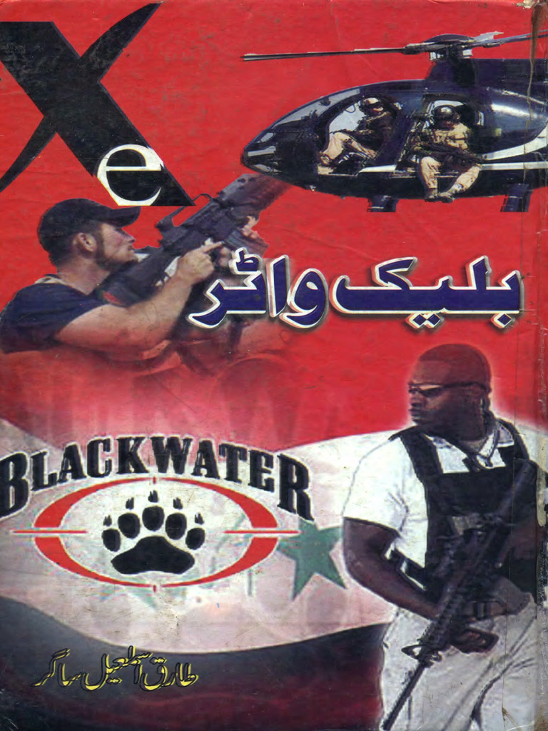 Tariq Ismail Sagar's Works Overview | PDF