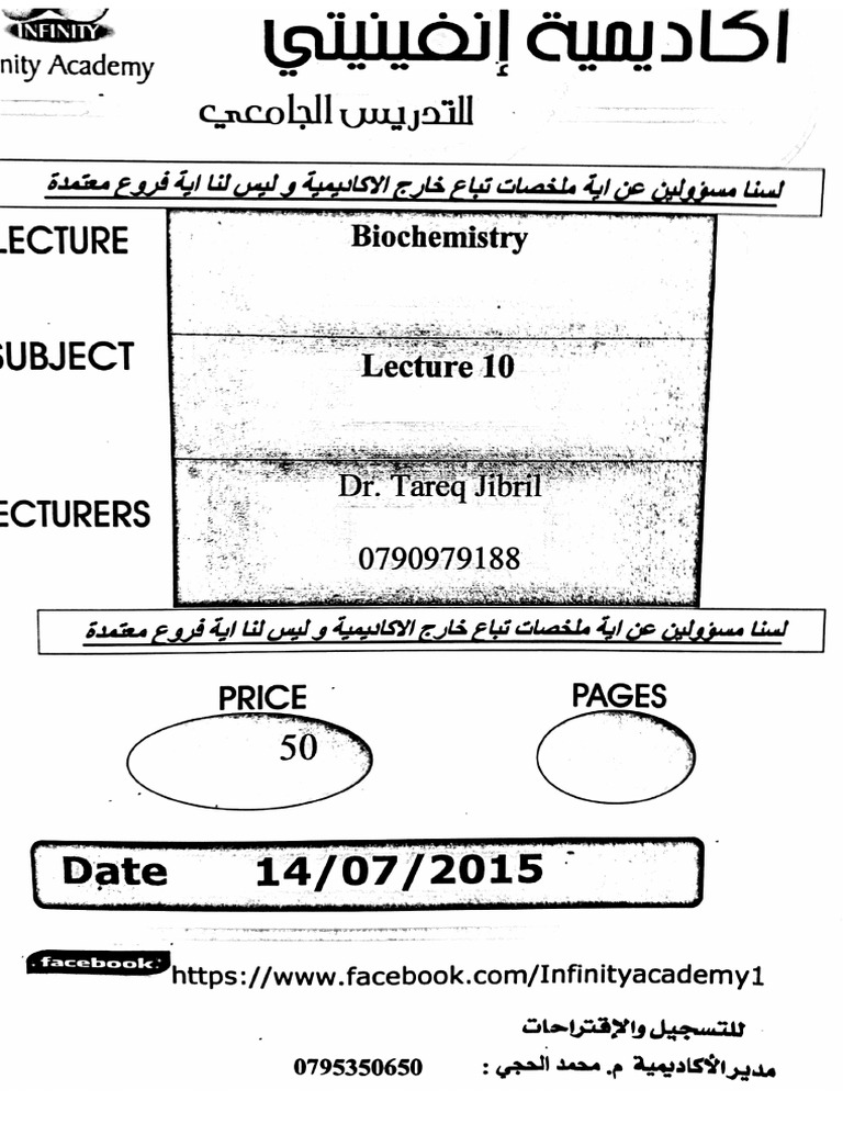 ch6_lec10[1].pdf | PDF