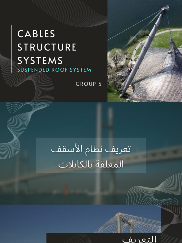 Cables Structure Systems - 20250220 - 122743 - 0000 | PDF