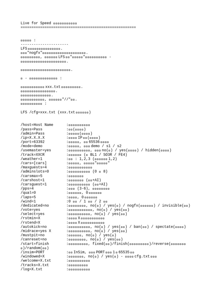 Commands Simplified Chinese | PDF