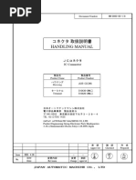 5 施工要領書YPE-B (第07版) | PDF