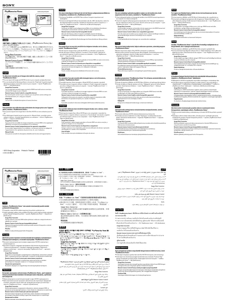 sony notes | PDF