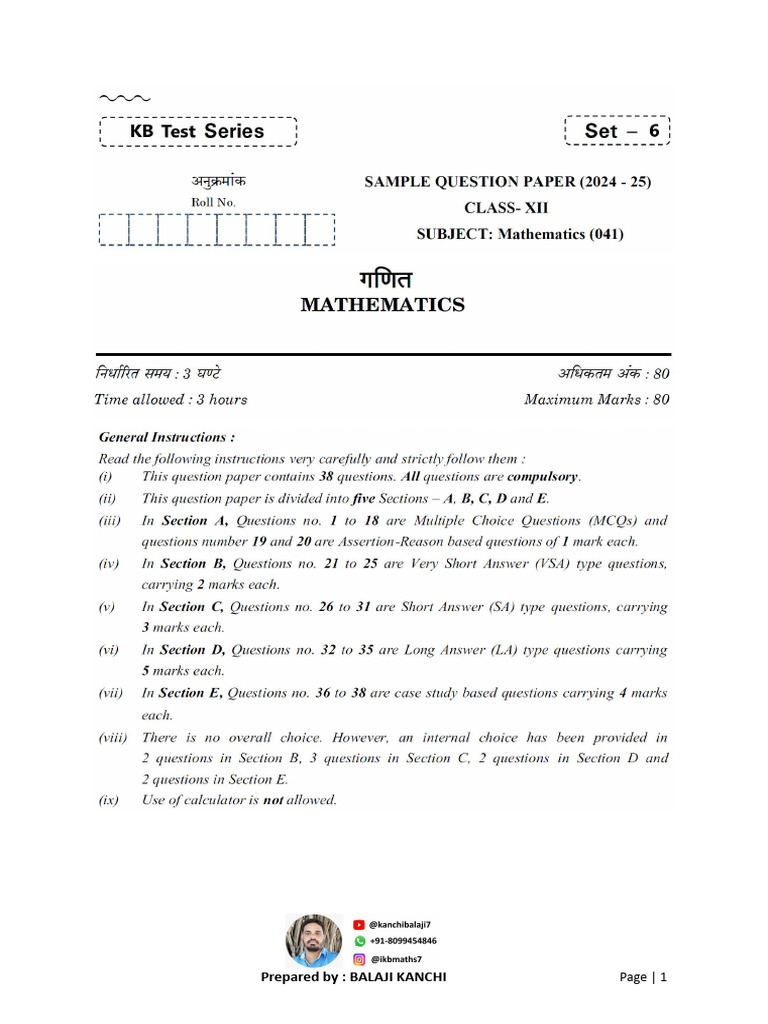 Class Xii Mathematics Sqp Set 6 (Balaji Kanchi) | PDF