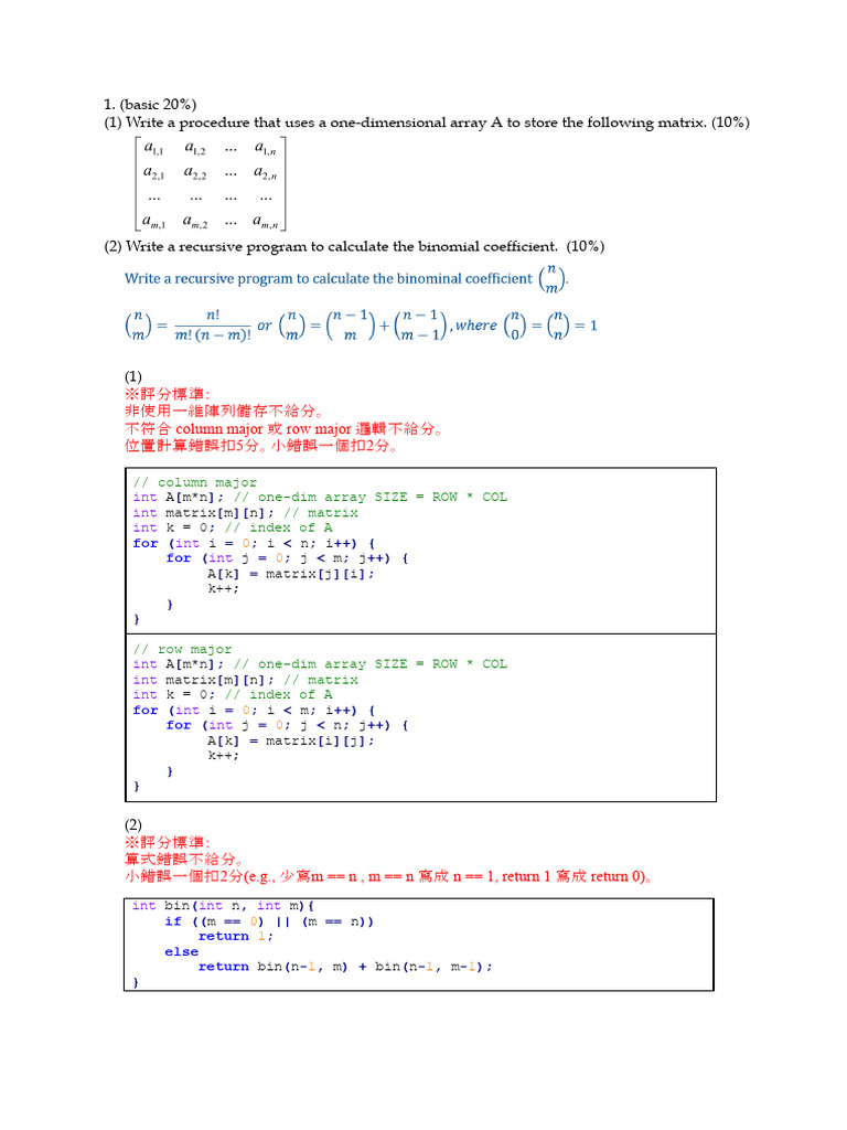 midterm-2023_ans | PDF | Queue (Abstract Data Type) | Computer Programming