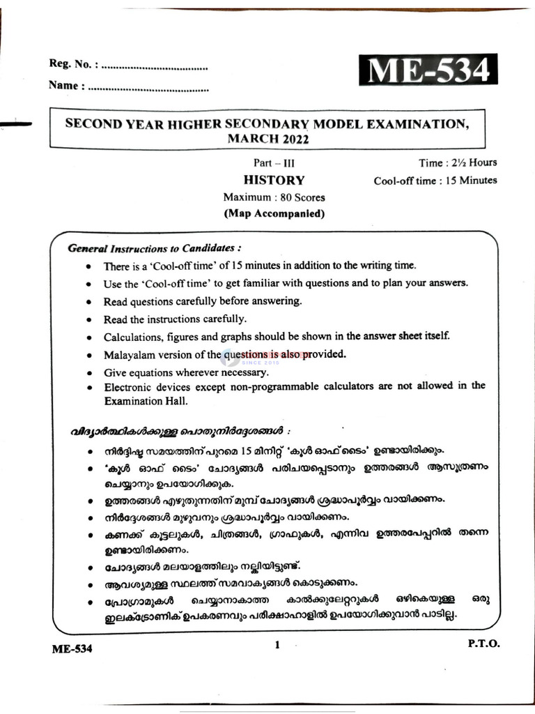 Hssrptr•+2 History Model QP-2022 | PDF