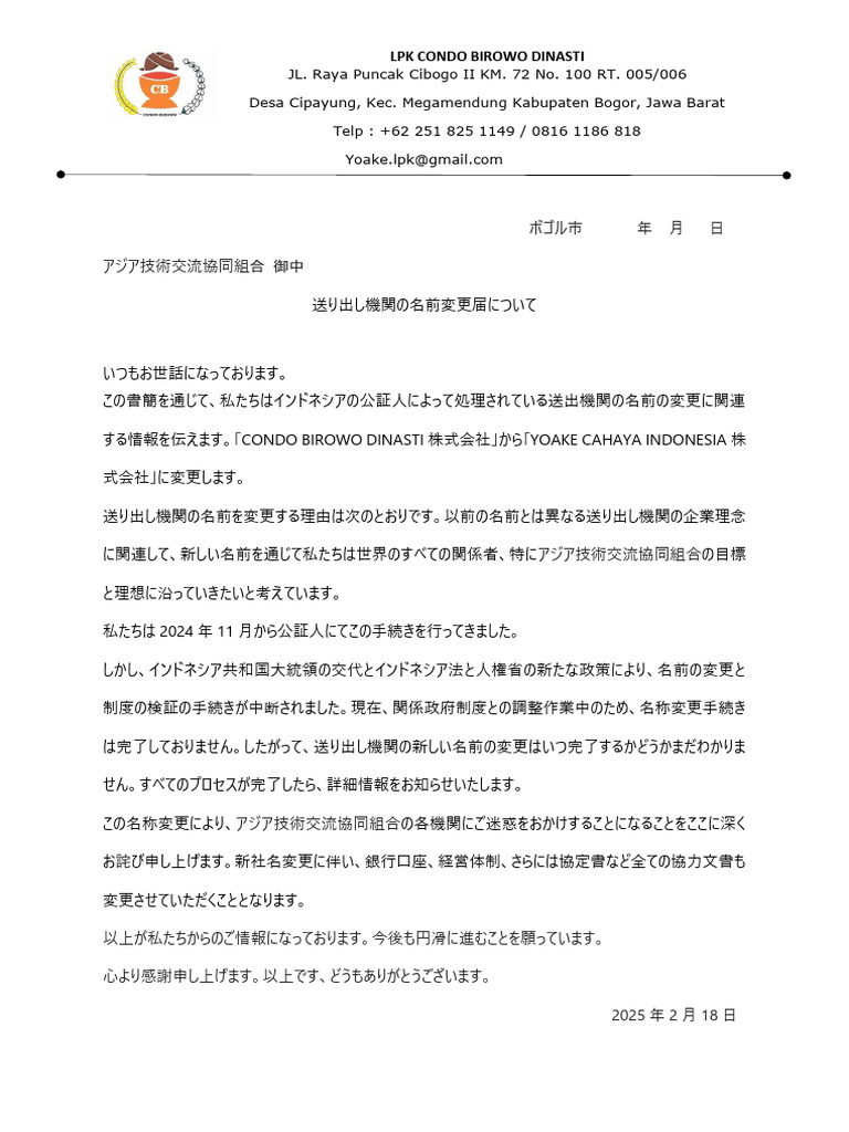 Surat Informasi Perubahan Nama SO (ASEA) JPN | PDF