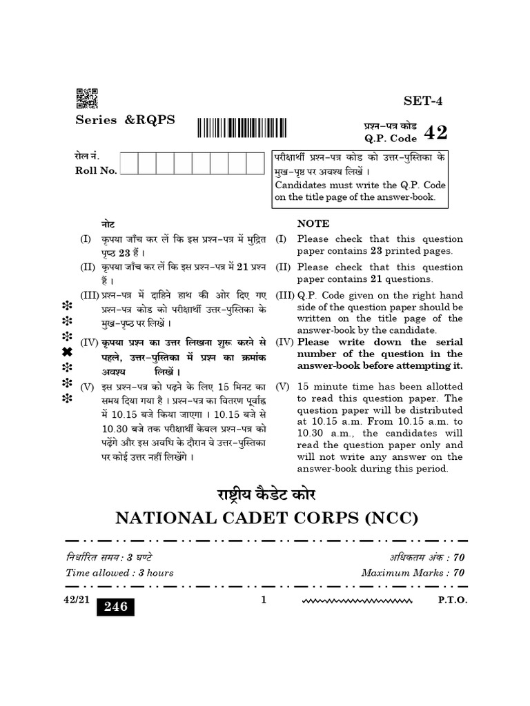 42 National Cadet Corps NCC | PDF
