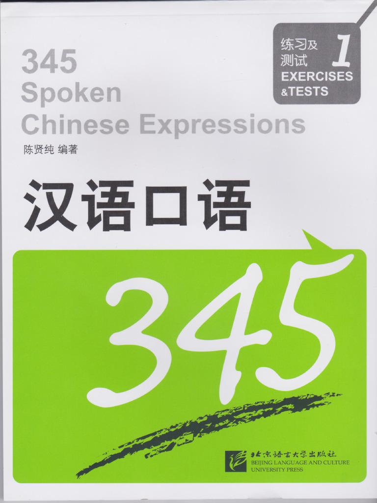 345 Spoken Chinese Expressions 1 Exercises and Tests | PDF
