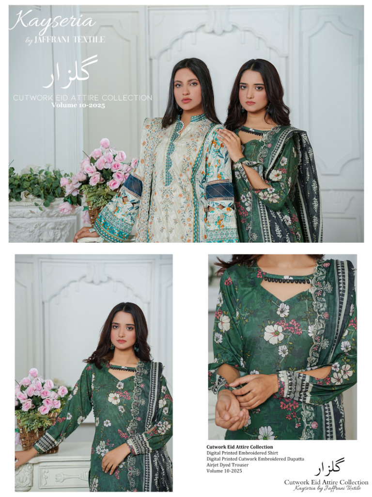 گلزار by Jaffrani Textile | PDF