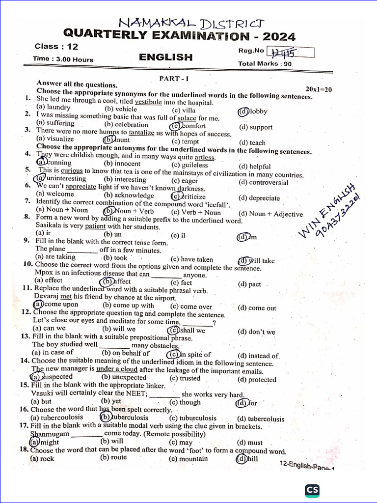 12th English Quarterly Exam 2024 Question Paper With Answer Keys ...
