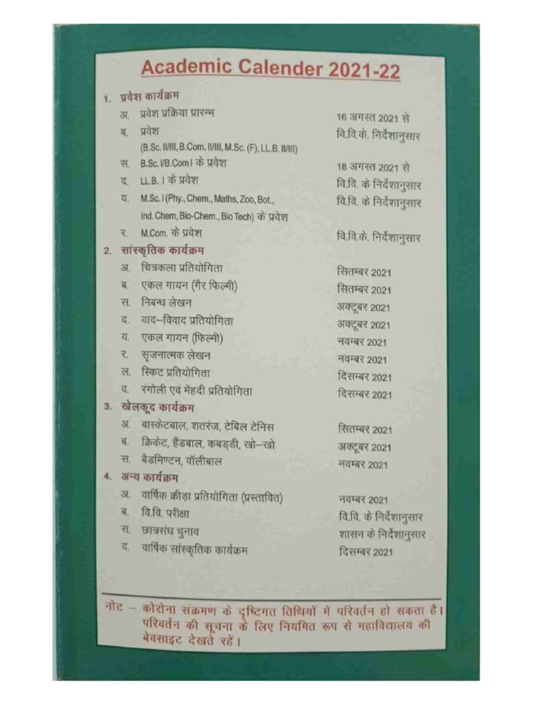 Academic_calander | PDF