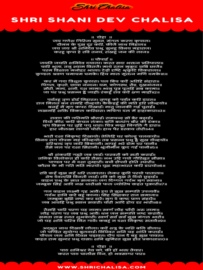 shri shani dev chalisa pdf download | PDF