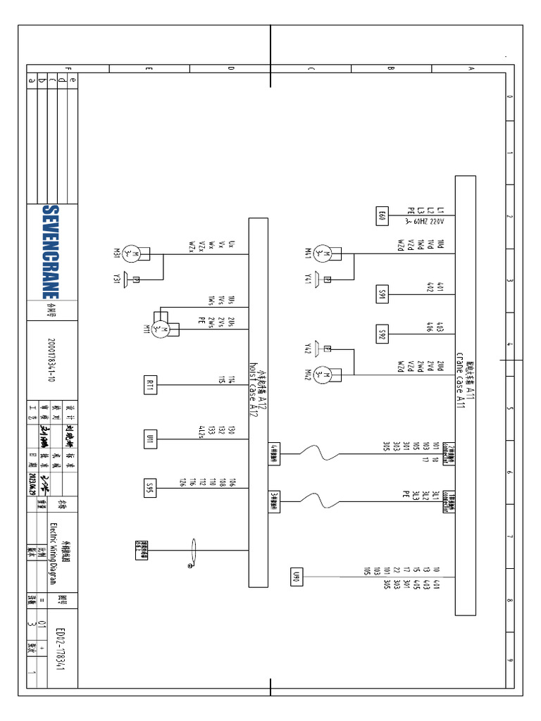 448-Wire Diagram | PDF
