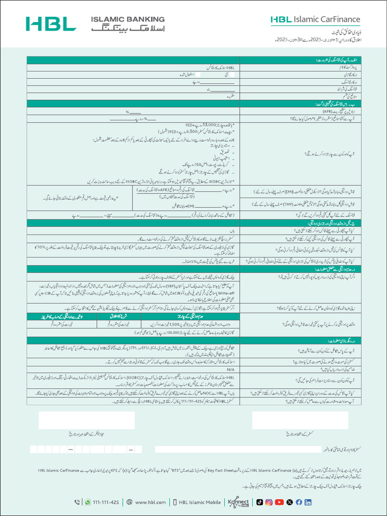 HBL Islamic CarFinance KFS Jan - Jun 2025 Urdu | PDF
