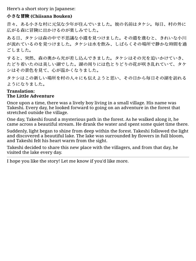 Japanese Stories PDF | PDF