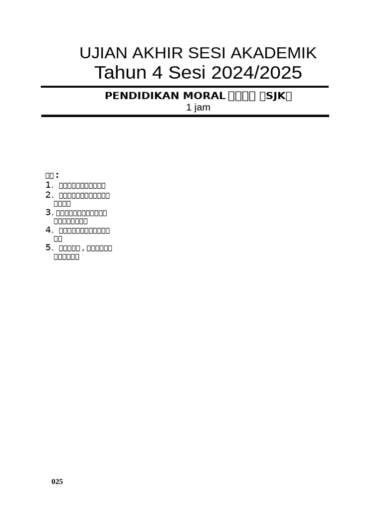 UASA PM TAHUN 4 2024-25 SJKC | PDF