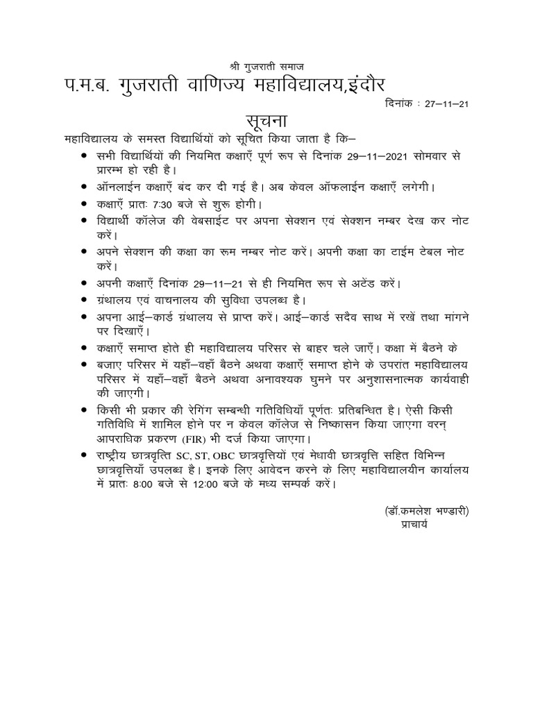 Bcom Section | PDF | Academic Degree | Qualifications