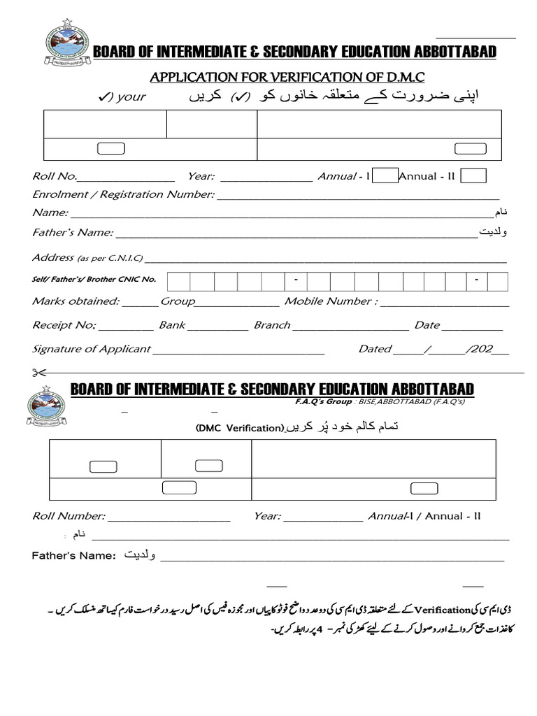 Application For IBCC Verification DMC 11 2023 | PDF | Educational ...
