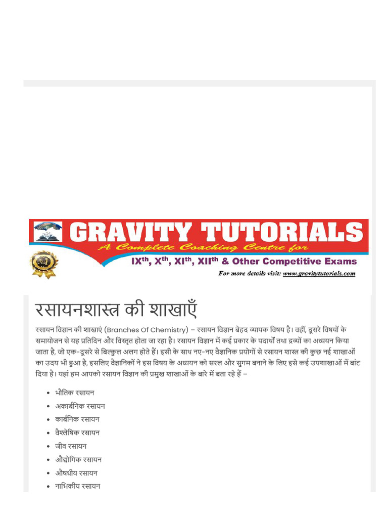 Some Basic Concepts of Chemistry | PDF