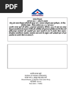 IS 302 Part 1: 2024 Product Manual | PDF | Power Supply | Quality Assurance