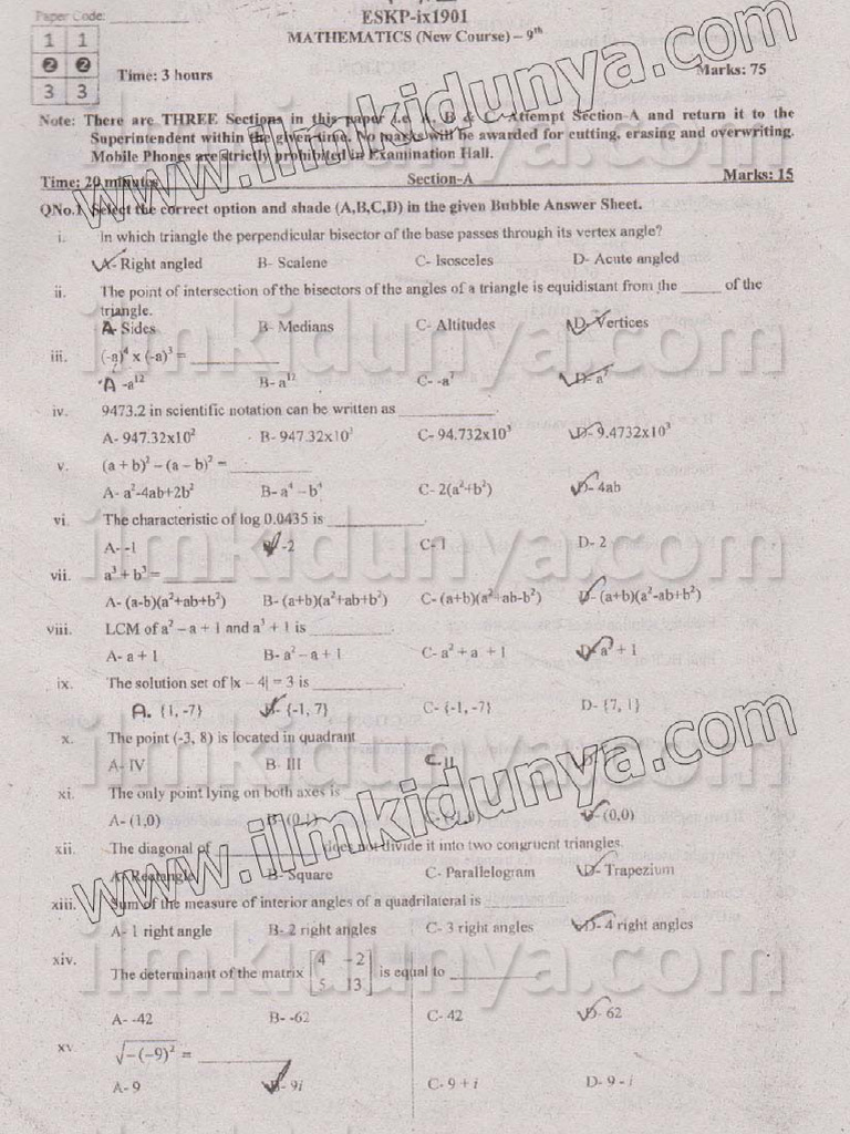 Past Paper 2019 Malakand Board 9th Class Mathematics Objective English ...