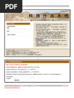 Out Look Setting | PDF