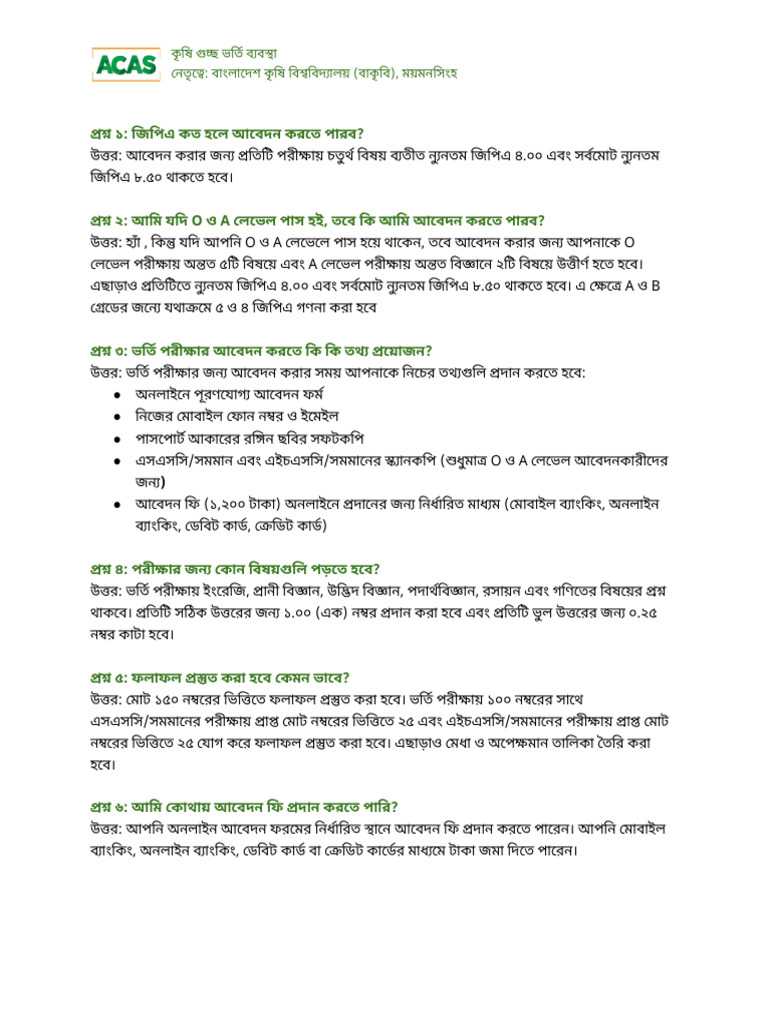 Acas Faq | PDF