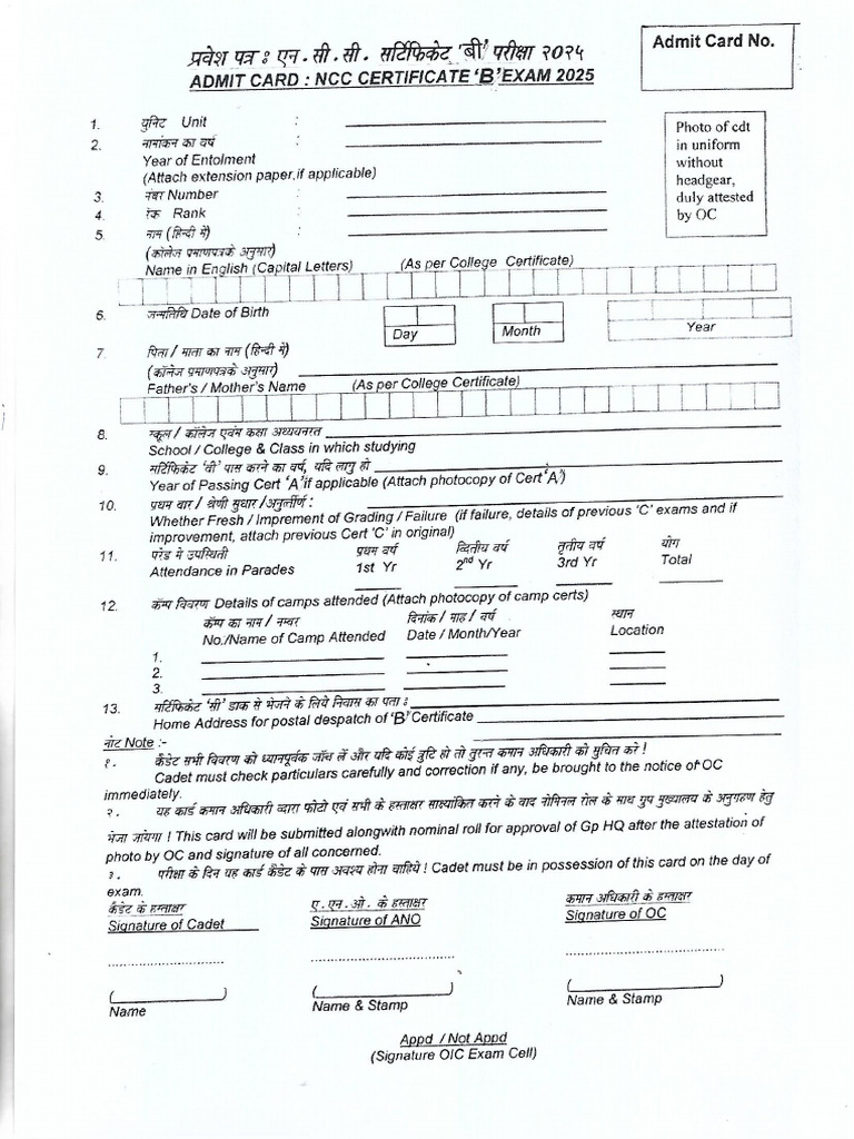 Admit Card B Cert Exam 2025 | PDF