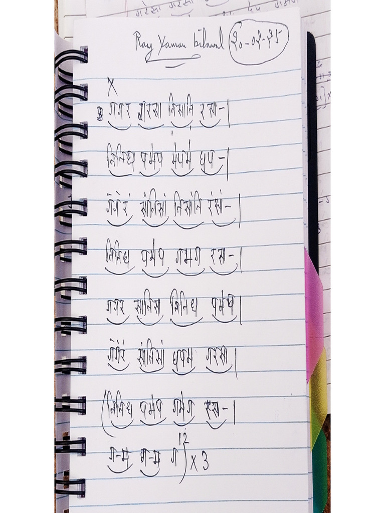 Raag Yamani Bilaval | PDF