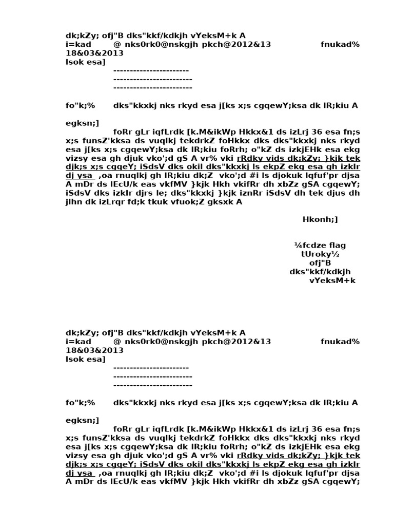 Verification of Stamps Stamp Plus Minus | PDF
