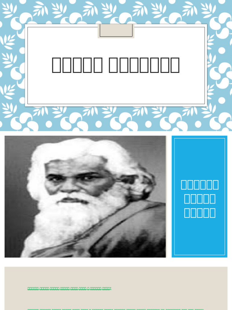 MARATHI PROJECT | PDF