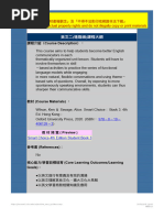 AVID CCR Framework Overview | PDF | Mentorship | Learning