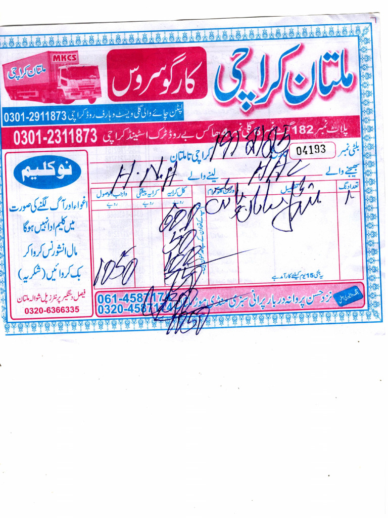 Multan Karachi Bilty 04193 | PDF