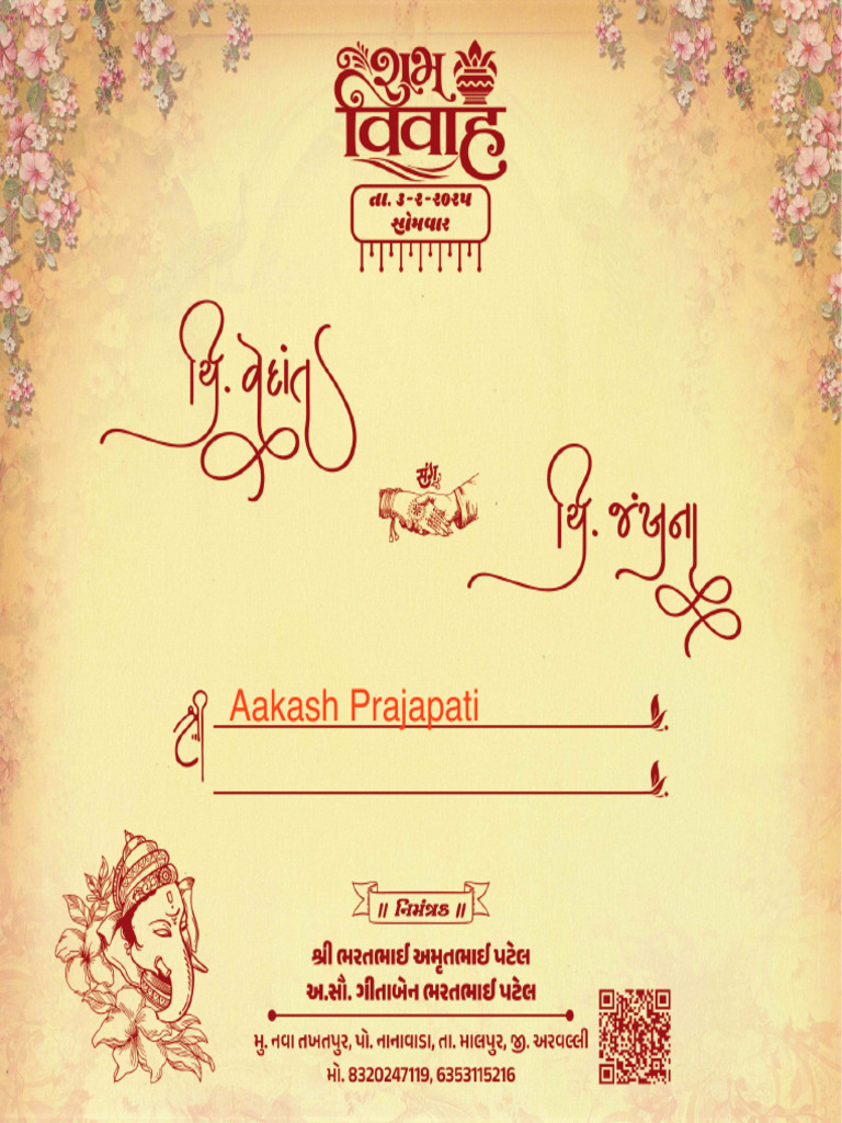 VEDANT WEDS JANKHNA | PDF