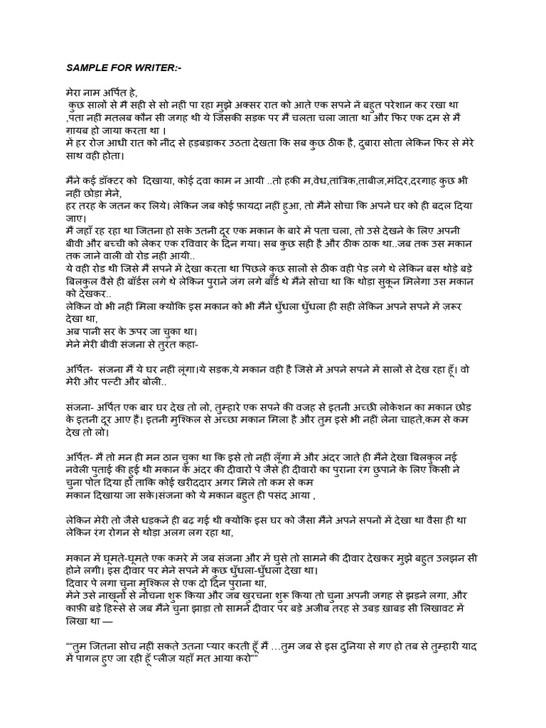 Sample PDF | PDF