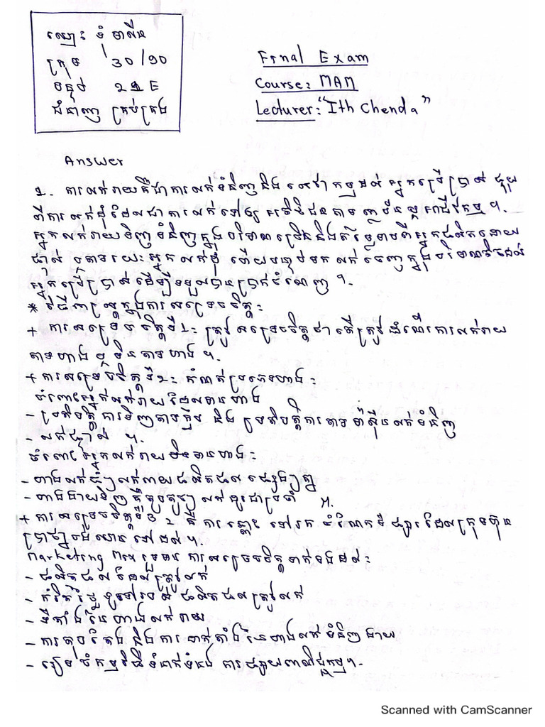 MAM-Final Exam | PDF