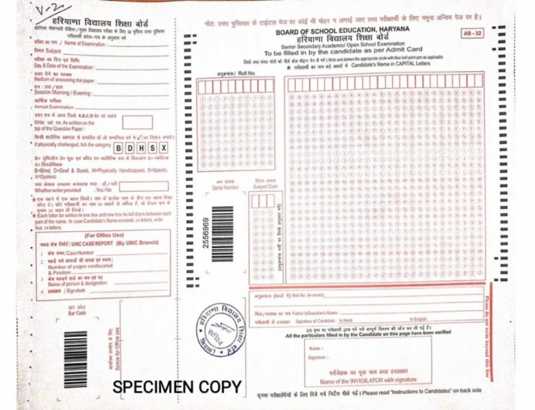 BSEH 12TH Specimen Copy of Answer Book 32 PAGES - Rajan Kapoor | PDF